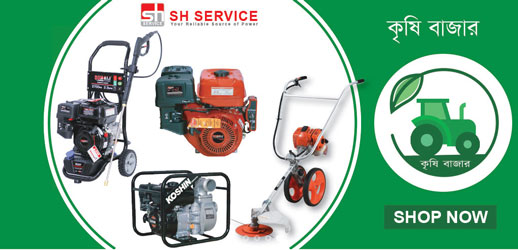 All Information About Our Retailers (Be A Retailer) - SH SERVICE